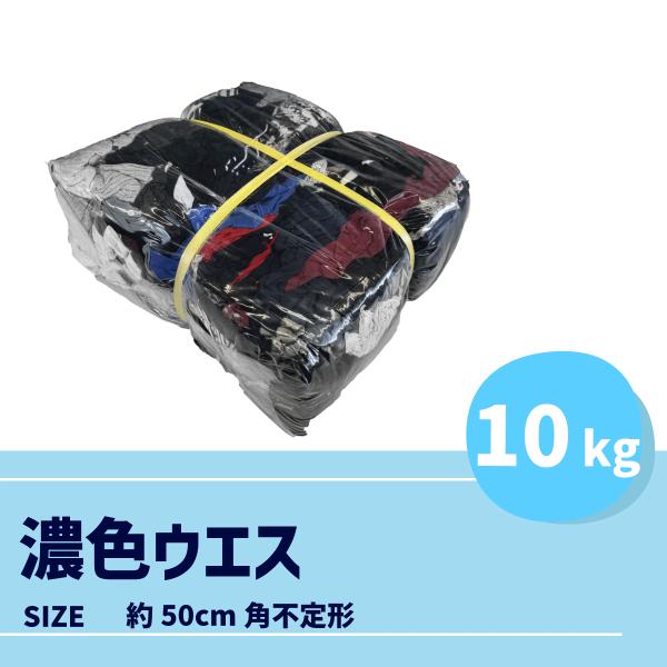 【使い方】機械整備、自動車メンテナンス、塗装、研磨、施工、DIY、水道工事、掃除、雑巾、ダスターなど広範囲の油や水の拭き取りなどの工場機械のメンテナンス、自動車整備など現場仕事学校や介護施設、ペット、ご家庭の掃除・DIY工作にも大活躍。【内...