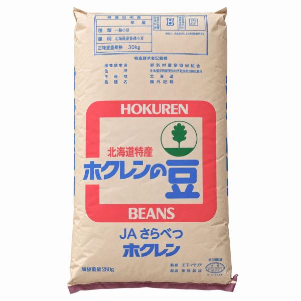 ●名称：小豆●原産地名：北海道●産年：2025年●保存方法：15℃以下で保存してください。■産地での選別のみとなっております。異物が混入している場合もございますので、取り除いてからご使用ください。■紙袋は乾燥が進みやすいため、重量が最大10...