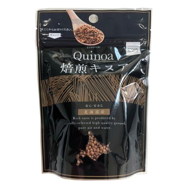 ●名称：焙煎キヌア●原材料名：キヌア(北海道剣淵町産)●賞味期限：残り4ヶ月以上●保存方法：直射日光及び高温多湿を避け、冷暗所で保存してください。●製造者：株式会社けんぶちVIVAマルシェ