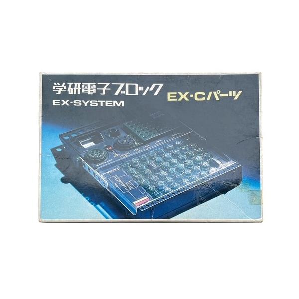 学研電子ブロックEX-SYSTEM　EX-Cパーツ　パーツセット■トランジスタ　STR-C/1コ■抵抗ブロック   SRT-560K/1コ■抵抗ブロック　SRT-  10K/1コ■抵抗ブロック　SRT-4.7K/1コ■抵抗ブロック   SR...