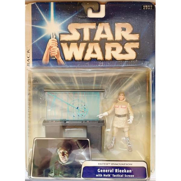 スターウォーズ  ウルトラフィギュア　ライカン将軍　WITH　ホス・タクティカル　スクリーン　GENERAL RIEEKAN　WITH　HOTH　TACTICAL SCREEN　3.5インチ　ゴールドライン　HOTH　EVACATION　ト...