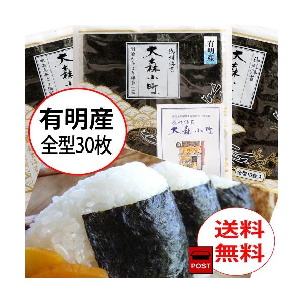 メール便　ポスト投函のため、代金引換・同梱不可