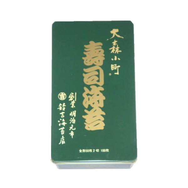 のり特有の磯の香り・葉切れが良く、昔ながらの味が楽しめます。　海苔巻きの細巻すしが100本作れます。お中元やお歳暮に喜ばれております。2切100枚チャック付き袋入り