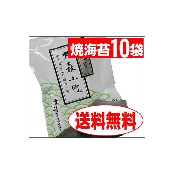 ■名称：焼海苔　原材料名：乾のり（日本産）■賞味期限：製造日より９ヶ月■保存方法：直射日光、高温多湿の場所を避け、冷暗所にて保存してください■製造者：株式会社　鈴吉海苔店
