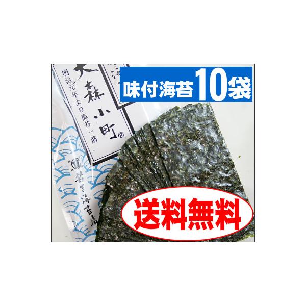 ■名称：味付海苔　原材料：乾のり(日本産)・醤油（本醸造）・砂糖・食塩　　　　　・風味原料（えび・こんぶ）・可溶性澱粉・調　　　　　味料（アミノ酸等）・甘味料（甘草）・香味料　　　　（唐辛子）・米醗酵調味料（その他原材料の一部　　　　　に小...