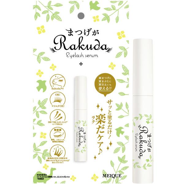 ■MEIQUE　まつげがRAKUDA アイラッシュセラム＜全成分＞水、グリセリン、BG、ホップ花エキス、カミツレ花エキス、センブリエキス、オタネニンジン根エキス、グリチルリチン酸２Ｋ、加水分解コラーゲン、加水分解シルク、加水分解ケラチン（羊...