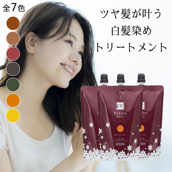 【【必ずご確認ください】】外部委託倉庫（楽天ロジスティックス）からご発送となります。※楽天倉庫出荷のお荷物にて不在表に《楽天ロジスティックスより》と記載される場合がございます。自宅で簡単美髪ケア！ロングセラーの白髪染め！素手でそのまま使え、...