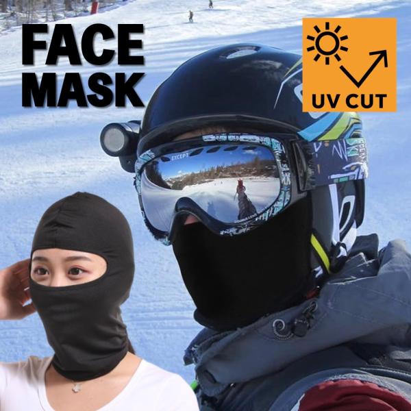 バイク、スノボ、スキーなどアウトドアでの使用にピッタリのバラクラバ目出し帽です。夏はUV対策に、冬は防寒対策に活躍します。通気性抜群で、ずっと快適な付け心地です。吸汗速乾生地で、スノーボード時の汗もすぐ乾いて凍らない。十分な伸縮性があるので...