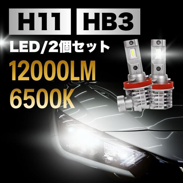 ハイエース、プリウス、ノート、ジムニー、アルファード、voxy、RAV4、セレナなど 多くの車種に対応するLEDヘッドライトバルブです。高輝度LEDチップ搭載で常に明るい視界を確保します。純正のハロゲン球と同じサイズの作りのため、発光点が純...