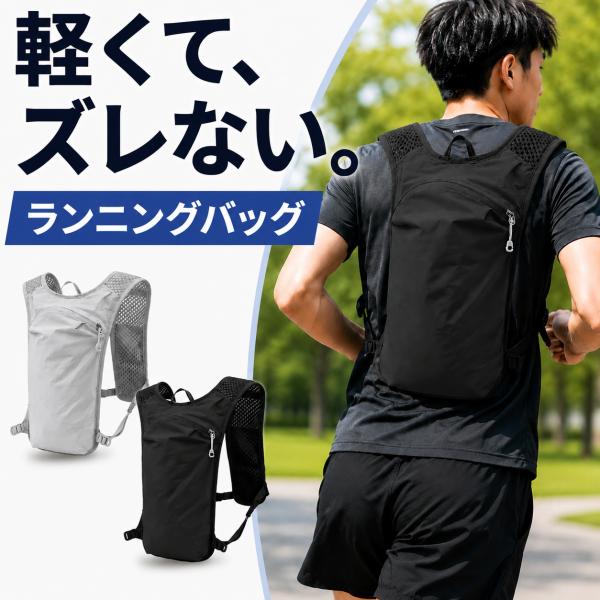 トレイルランニング、ランニング、マラソン、ジョギング、サイクリング、登山、ハイキング、ウォーキングなど幅広いアウトドアシーンで活躍。トレイルランニング、ジョギングなどでの揺れにくさと動きやすさを追求し、長時間の使用でも快適なフィット感。走る...