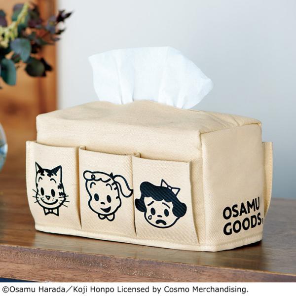 SPRiNG 2021年 5月号 特別号 【雑誌 付録】 オサムグッズ 整頓上手な6ポケット付きティッシュケースローソン、HMV、Loppi、HMV&amp;BOOKS online限定サイズ（約）：高さ13.5×幅25.5×奥行11.5c...