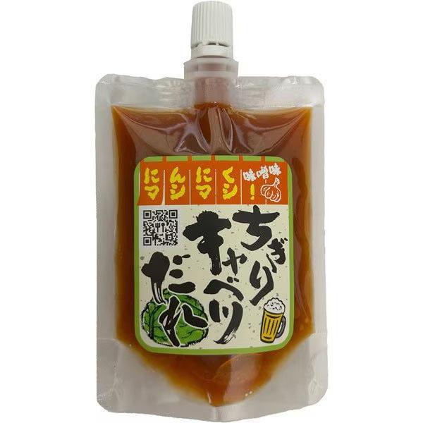 【6個】ちぎりキャベツだれ にんにくマシマシ 100g x6 上高地みそ 熟成した信州赤味噌をベースに、ニンニクや生姜を練り込み、赤唐辛子や胡椒でインパクトを付けました。ベースのお味噌がしっかりとしていますので、調味料やスパイスの味が上手く...