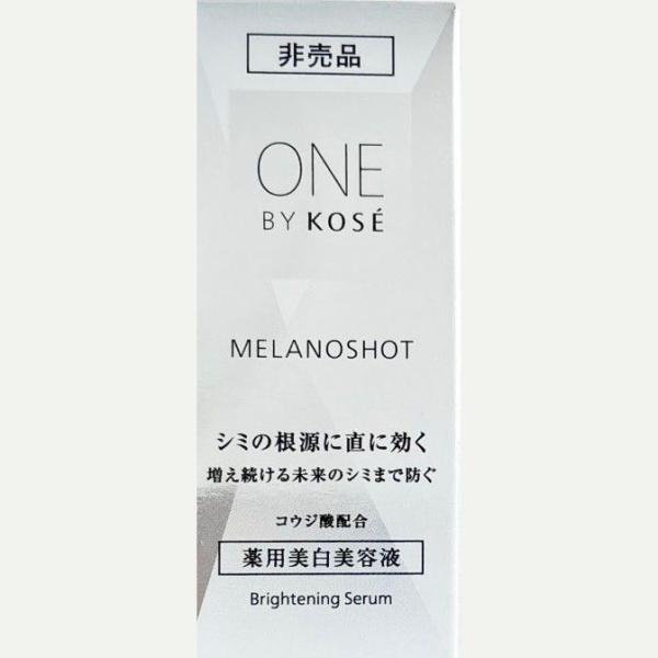 ONE BY KOSE メラノショット P 20mL ワンバイコーセー (医薬部外品)お得な、お試し用ミニボトルです。1個：普通郵便で発送2個以上：クリックポストで発送※梱包の仕様上、外装の箱は輸送中に潰れが発生する可能性があります。ご了承...