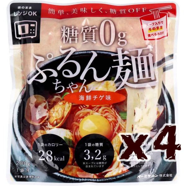 送料無料 ぷるんちゃん麺 海鮮チゲ味 x4個 定価1080円相当 素麺みたいな食感でおいしくダイエット 糖質ゼロ麺 腸活まるで本物のそうめんか、ビーフンのような食感の、満足感のある糖質ゼロ麺です。そのまま、加熱なしでもすぐに食べられる、美味...
