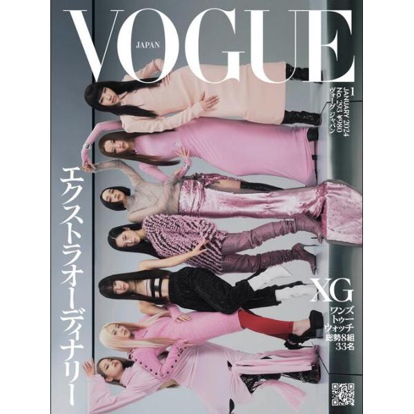 送料無料 VOGUE JAPAN 2024年1月号 表紙XG ヴォーグジャパン※人気商品のため定価より高い値段になっております。ご了承いただいた上で購入してください。こちらの商品の発送は「ゆうメール」になります。到着まで1週間ほどかかる場合...