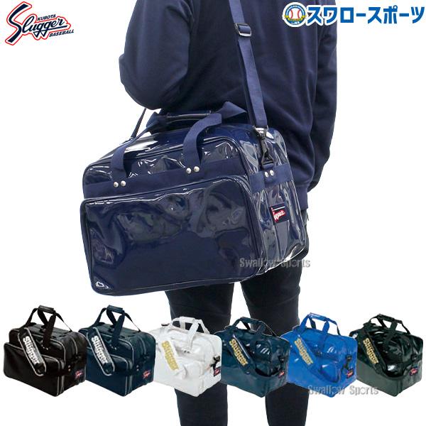 ●商品名：野球 久保田スラッガー ショルダーバッグ T-330g ショルダーバック ショルダーバッグ バッグ バック 肩掛け 遠征バッグ 野球部 野球用品 クリアランス 在庫処分 野球用品 スワロースポーツ●ブラック、ネイビー、ブルー、ホワ...