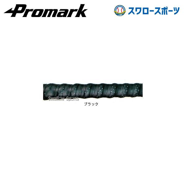 ●商品名：野球 プロマーク シリコングリップテープ グリップ テープ 野球 バット 張り替え バットメンテナンス GT-200 バット Promark 野球部 野球用品 スワロースポーツ●材質：シリコン+ポリウレタン●長さ100cm●カラー...