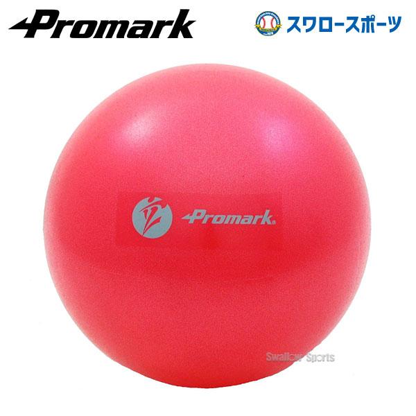 ●商品名：野球 プロマーク トレーニング ジムボール（レベル2）インナーマッスル 腹筋 背筋 全身運動 体幹 筋トレ エクササイズ フィットネス ジム ダイエット TPT0282 巣ごもり すごもり おうち時間 グッズ ステイホーム 設備・...