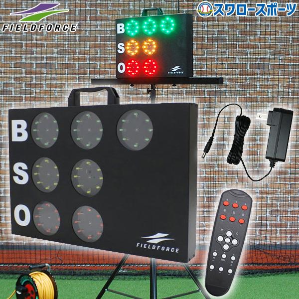 ●商品名：野球 フィールドフォース セット デジタルBSOカウンター 専用リモコン 専用ACアダブター FDBSO-1500C-FDCRC-300-FACAD-200 野球用品 スワロースポーツ●カウンターサイズ：高さ約34cm×横幅約50...