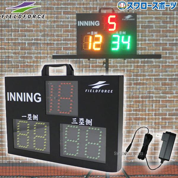 ●商品名：野球 フィールドフォース セット デジタル投球カウンター 専用ACアダブター FDTC-1500C-FACAD-200 野球用品 スワロースポーツ●カウンターサイズ：高さ約34cm×横幅約50cm×奥行約5cm●材質：カウンター/...