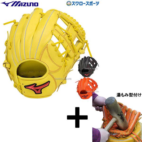 ●商品名：【湯もみ型付け込み/代引、後払い不可 】野球 ミズノ ソフトボール グローブ グラブ WILLDRIVE RED 内野 内野手 向け サイズ9 1AJGS30523 MIZUNO クリスマスプレゼント 野球用品 スワロースポーツ●...