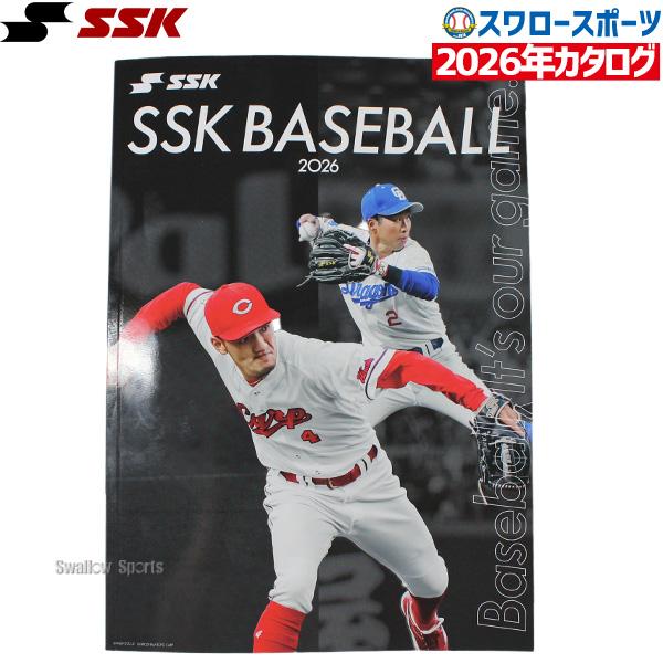 ●商品名：SSK エスエスケイ 野球 カタログ 2026年 cassk26 ※返品不可※ 野球用品 スワロースポーツ●SSK野球総合カタログ2026年版●メーカー品番：cassk26 SSK野球総合カタログ2026年版 (数量限定販売！)特...