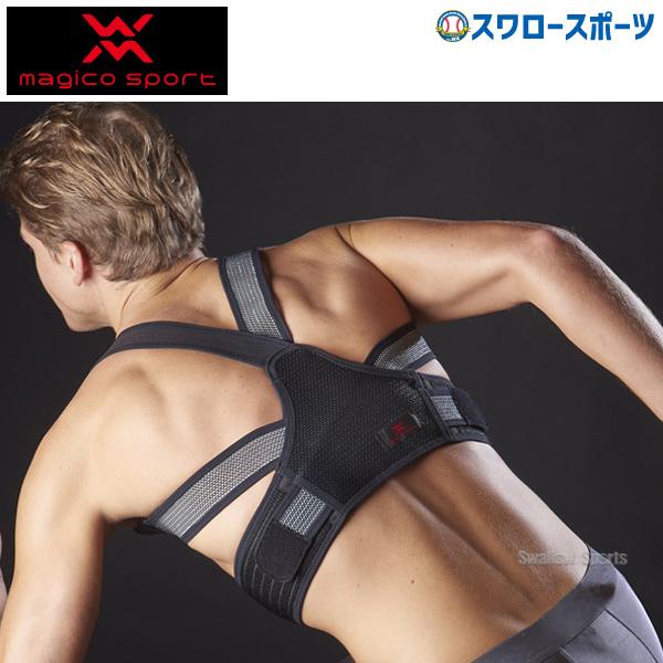 ●商品名：マジコスポルト 姿勢サポーター コア magico sport 3722 野球部 野球用品 スワロースポーツ●カラー：ブラック●適応サイズ：SS(身長135〜145cm ウエスト50〜60cm)、S(身長〜155cm ウエスト〜6...