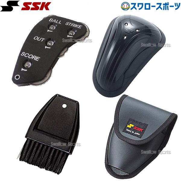 ●商品名：野球 審判員用品 SSK エスエスケイ インジケーター ハケ ハケケース アンダー プロテクター (一般用) 審判用 UP-SET 野球用品 スワロースポーツインジケータ●メーカー品番：P38●カラー：ブラック●素材：プラスチック...