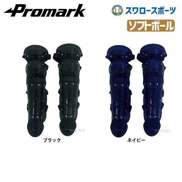 ●商品名：プロマーク ソフト 一般用 キャッチャー レガース ソフトボール レガース 一般用 キャッチャー防具 捕手用 超軽量 RG-110 キャッチャー防具 レガース Promark 野球部 野球用品 スワロースポーツ●重量：680g平均...