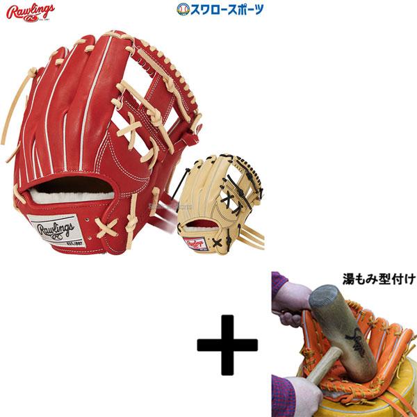 プロプリファード 【湯もみ型付け込み/代引、後払い不可】野球 プロプリファード 【湯もみ型付け込み/代引、後払い不可】野球