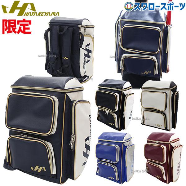 ●商品名：野球 ハタケヤマ 限定 バックパック リュック ネイビー ブラック ホワイト ロイヤル エンジ HKR-10PK  HATAKEYAMA●カラー：ネイビー、ブラック、ホワイト、ロイヤル、エンジ●サイズ：縦約24cm×横約39cm×...