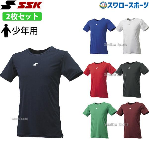 ●商品名：SSK アンダーシャツ野球 少年野球 Airyfun 少年用 2枚セット ジュニア  ウェア ローネック 半袖 SCF230LHJ-2 エスエスケイ●2枚セット●ジュニア用●カラー：(10)ホワイト、(20)レッド、(22)エンジ...