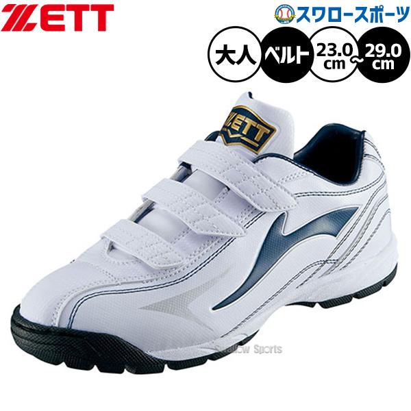●商品名：野球 トレーニングシューズ アップシューズ ZETT ゼット ラフィエット DX2 ネイビ― カラーシューズ マジックテープ ベルト ベルクロ ワイド 3E相当 幅広 BSR8206-N 野球用品 スワロースポーツ●サイズ:23....