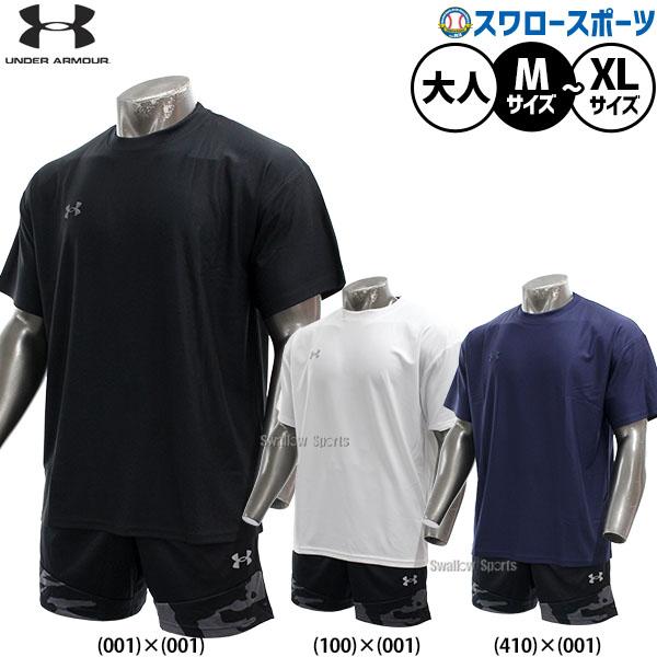 ●商品名：野球 アンダーアーマー ウェア ウエア 上下セット セットアップ 半袖 半ズボン トレーニング 6012716-6012718 underarmour 野球用品スワロースポーツ●カラー【上】(001)Black×【下】(001)B...