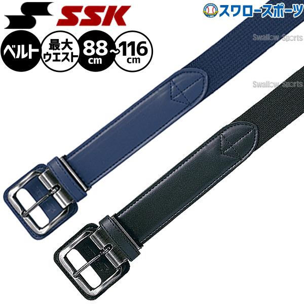 ●商品名：野球 ベルト 伸縮 ゴム 一般用 大人用 SSK 伸縮ベルト 野球ベルト ネイビー ブラック 黒 紺 ウエスト116cm対応 YV550-2 ウェア ウエア 野球用品 スワロースポーツ●カラー(70)ネイビー、(90)ブラック●サ...