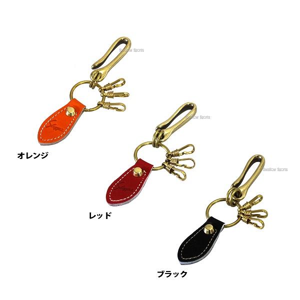●商品名：野球 久保田スラッガー 真鍮 キーホルダー フック付 BA-28 野球部 レザー 生地 野球用品 スワロースポーツ●カラー：オレンジ、レッド、ブラック●素材：真鍮×レザー●フック付き 久保田スラッガー！グラブレザーを使用した、真鍮...