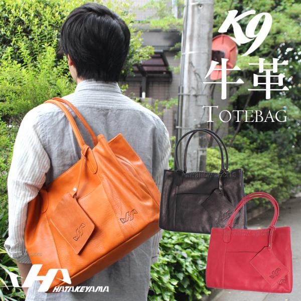 ●商品名：野球 ハタケヤマ hatakeyama K9（ケーナイン） トートバッグ 牛革 TB-40 高校野球 高校球児 トートバック バッグ バック 遠征バッグ 野球部 野球用品 スワロースポーツ●カラー：ブラック(BLK)、ピンク(PN...