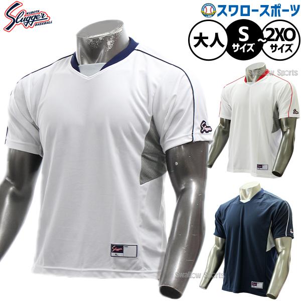 ●商品名：野球 久保田スラッガー ウェア ベースボールシャツ Tシャツ 半袖 G-308 ウエア 野球部 ウェア ウエア メンズ 練習 トレーニング 自主練 野球用品 スワロースポーツ●カラー：ホワイト×ネイビー、ホワイト×レッド、ネイビー...