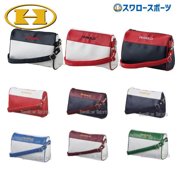 ●商品名：野球 ハイゴールド バッグ バック 合皮ポシェミニバッグ HB-30 HI-GOLD 遠征バッグ 野球部 野球用品 スワロースポーツ●合皮ポシェミニバッグ●素材／合成皮革●容量／約4L●カラー／ホワイト×ネイビー、ホワイト×レッド...