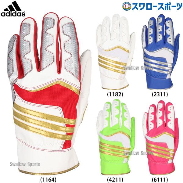 ●商品名：野球 アディダス 走塁用グローブ 走塁用手袋 走塁用クラブ 51 スライディンググラブ ピンク ホワイト 両手用 LBG704 adidas 野球用品 スワロースポーツ●両手用●サイズ：M(24-25cm)、L(26-27cm)●...