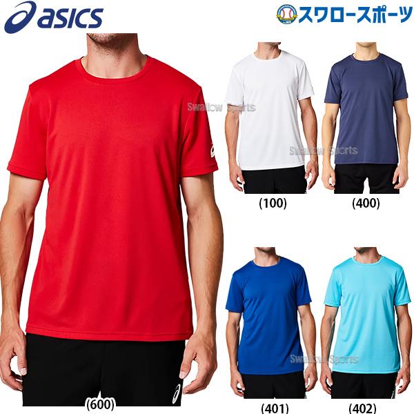 ●商品名：野球 アシックス ベースボール ウェア ウエア ドライ 半袖 Tシャツ リサイクル素材 2031D730 ASICS 野球用品 スワロースポーツ●サイズ：XS、S、M、L、XL、2XL、3XL●カラー：(001)パフォーマンスブラ...