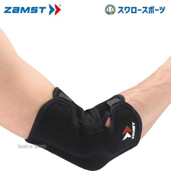 ●商品名：野球 ザムスト ZAMST 腕・肩部サポーター エルボースリーブ L 374603 設備・備品 野球部 野球用品 スワロースポーツ●カラー：ブラック●サイズ：L(25.0〜28.0cm)●素材：ナイロン、ポリウレタン、スチレン、ポ...
