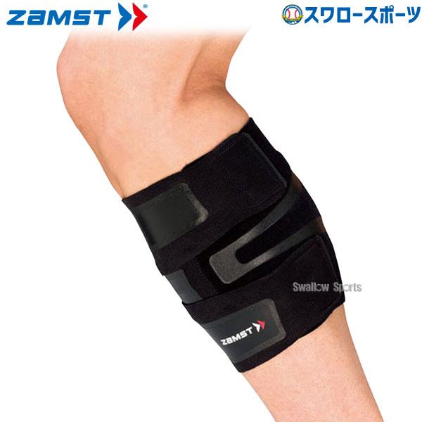 ●商品名：野球 ザムスト 足部サポーター フィルミスタ カーフ ふくらはぎ用サポーター 左右兼用 Z-CALF ZAMST 野球用品 スワロースポーツ●左右兼用●サイズ：S(31.0〜35.0cm)、M(35.0〜39.0cm)、L(39....