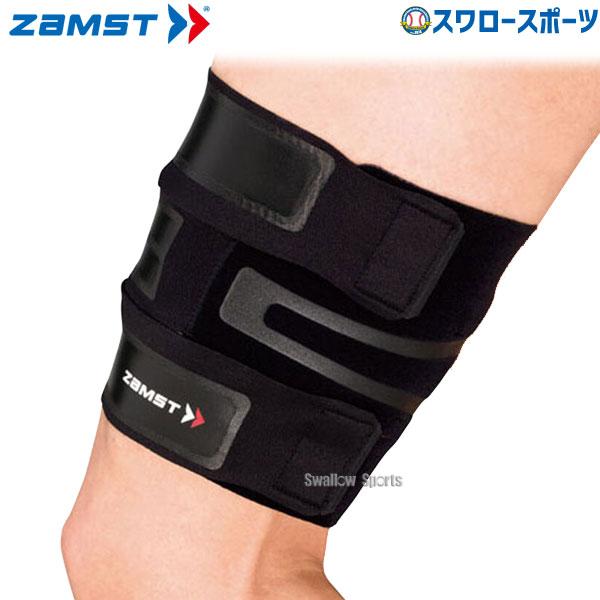 ●商品名：野球 ザムスト 足部サポーター フィルミスタ サイ 太もも用サポーター 左右兼用 Z-THIGH ZAMST 野球用品 スワロースポーツ●左右兼用●サイズ：S(43〜48cm)、M(48〜53cm)、L(53〜58cm)●素材：ナ...