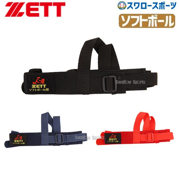 ●商品名：野球 審判員用品 ゼット ZETT ソフトボール用 キャッチャー用 (審判含む) 防具付属品 マスクバンド BLMB5 部活 野球部 アンパイヤ 野球用品 スワロースポーツ●カラー：ブラック(1900)、ネイビー(2900)、レッ...