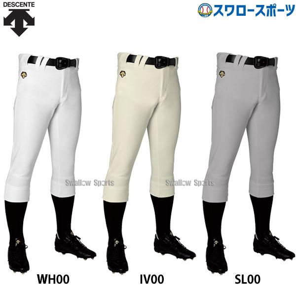 ●商品名：【R】野球 デサント ユニフォームパンツ ズボン ユニフィットパンツ レギュラーフィット DB5SHP19M DESCENTE 野球用品 スワロースポーツ●カラー：(WH00)ホワイト：W001、(IV00)アイボリー：WY40、...