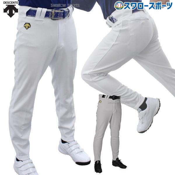 ●商品名：【R】野球 デサント ユニフォームパンツ ズボン ロングパンツ DB5SLP10M DESCENTE 野球用品 スワロースポーツ●カラー：(WH00)ホワイト：W001、(SL00)シルバー：KB01●サイズ：S、M、L、O、XO...