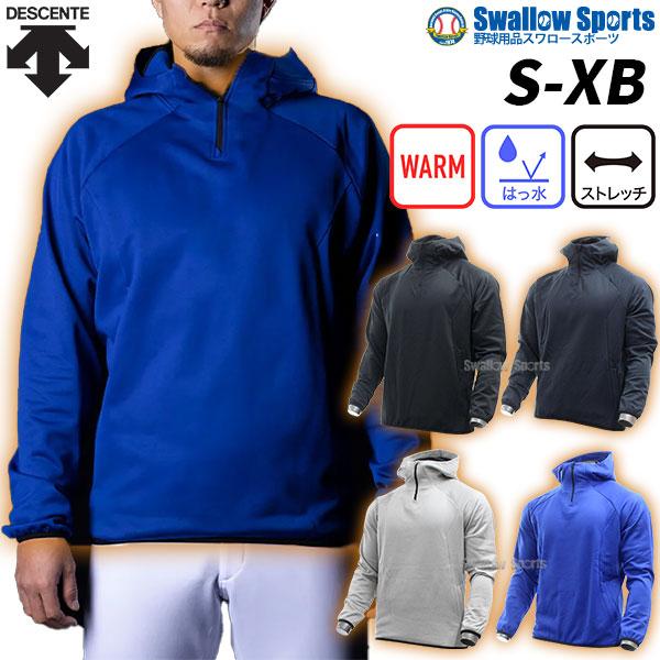 ●商品名：デサント バリアフリース ジャケット 防寒 防風 トレーニング 冬 冬場 練習 チーム アウター 上着 ウエア はっ水 保温 ストレッチ 野球 ソフトボール DBX-2761B 野球用品 スワロースポーツ●サイズ：S/M/L/O/...