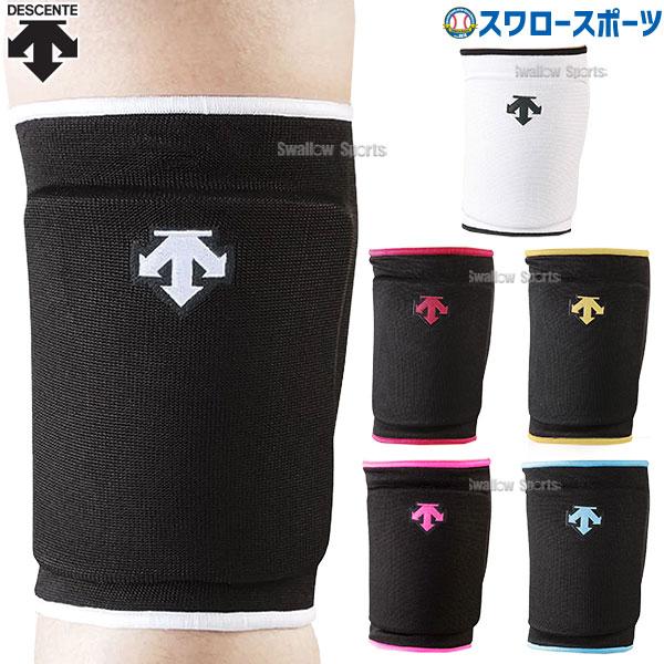●商品名：野球 デサント ニーパッド 膝パッド DVB8601C DESCENTE 野球用品 スワロースポーツ●サイズ：F(全長:21.5)●カラー：(BLK)ブラック×ホワイト、(WHT)ホワイト×ブラック、(BMZ)ブラック×マゼンタ、...