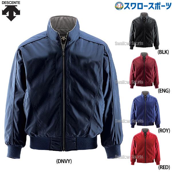 ●商品名：野球 少年野球 グラウンドコート デサント ウエア ウェア アウター 少年用 ジュニア ジュニアグランドコート エクスプラス チタンサーモジャケット JDR-204B DESCENTE●サイズ：130／140／150／160●カラ...